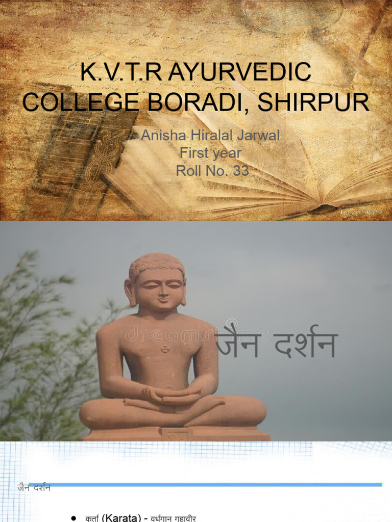 Jain Darshan Anisha Jarwal | PDF