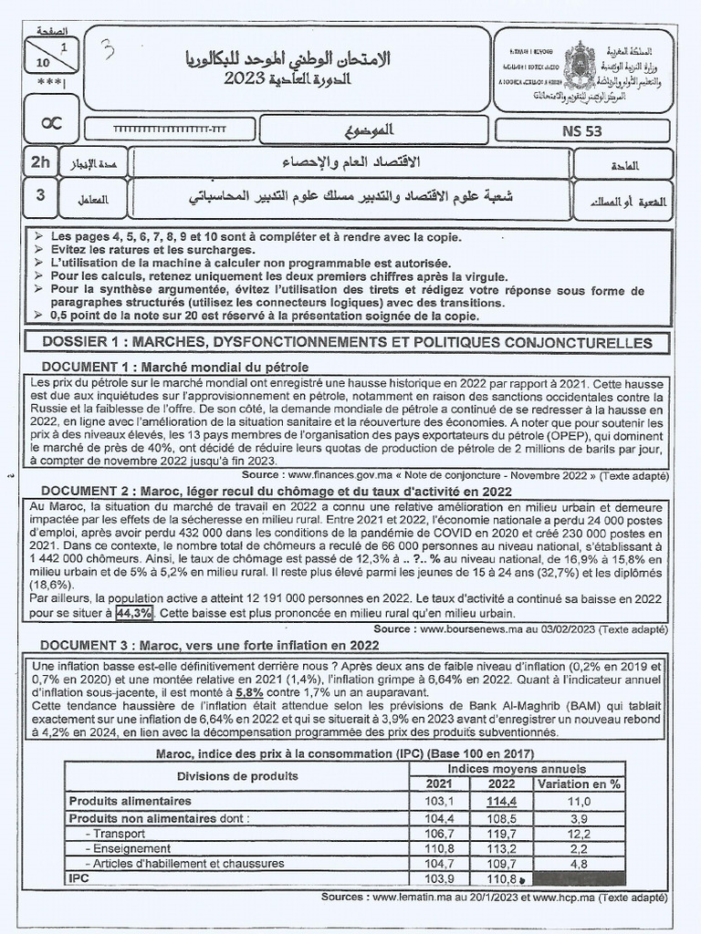 Examen Egs 2023 Ns 1 | PDF
