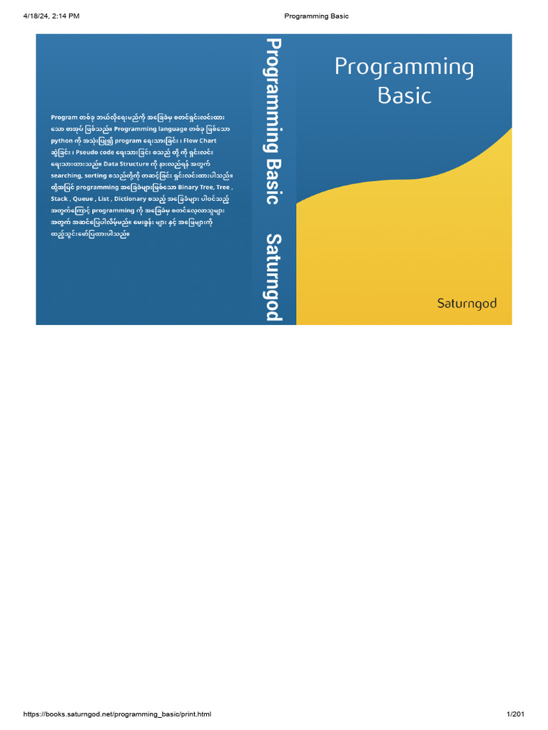 Programming Basic by Saturngod | PDF