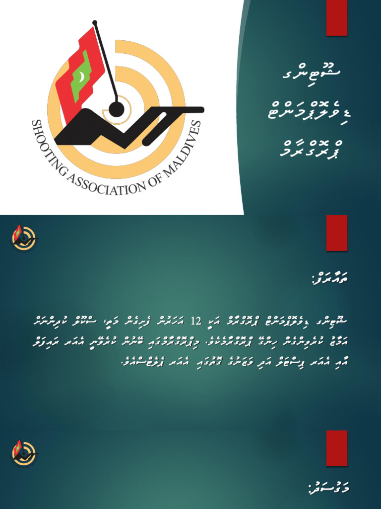Introduction On The Youth Program11 | PDF