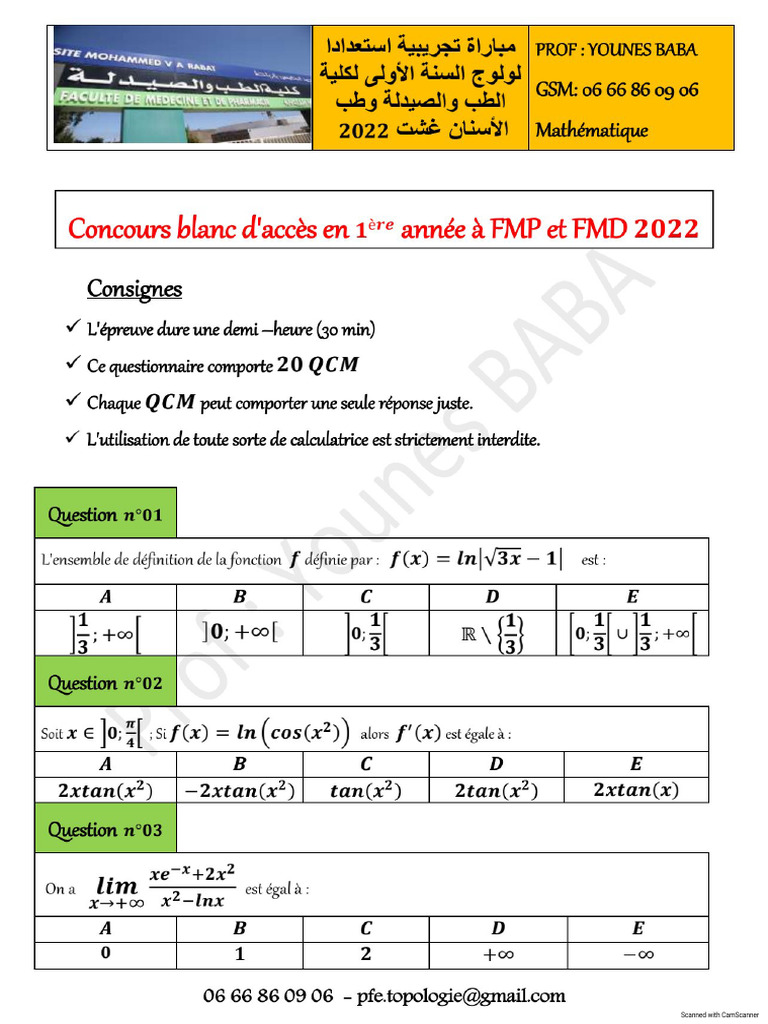 Medcin 2022 N1 | PDF