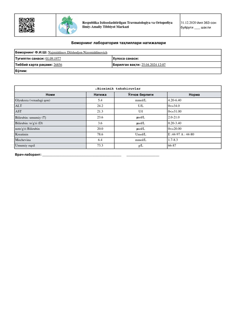 LabResult 435426 | PDF