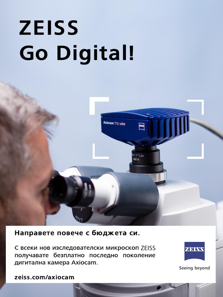 ZEISS&Aquachim Materials Science GoDigital Web | PDF