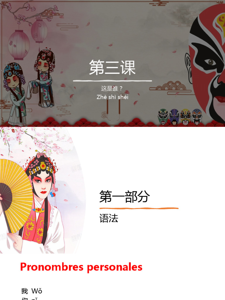 Semana3 y 4 Mandarin | PDF