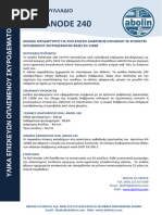 Iso 5208 | PDF