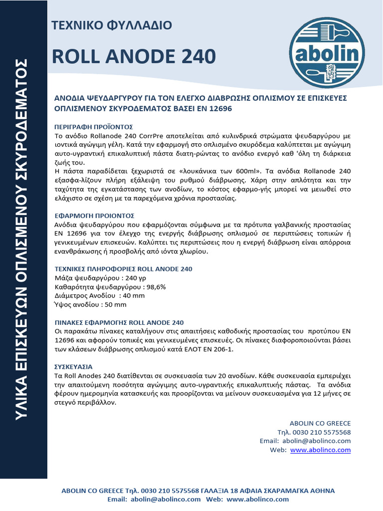 Abolin - Roll - Anode - 240 - El | PDF