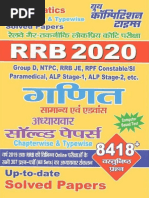 Railway RRB Group D Book PDF | PDF | Science