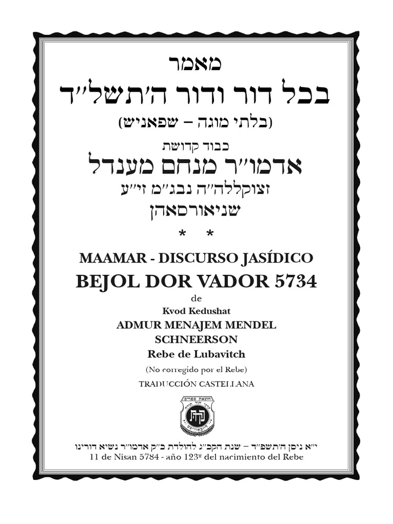 Maamar Bejol Dor Vador 5734 | PDF | Paraíso | Amor