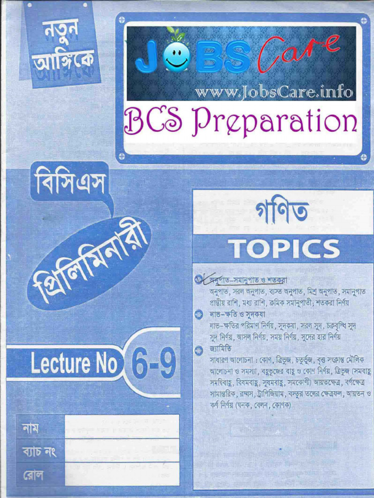 Bcs - Preparation - Math - Lecture 6 9 WWW Jobscare Info | PDF