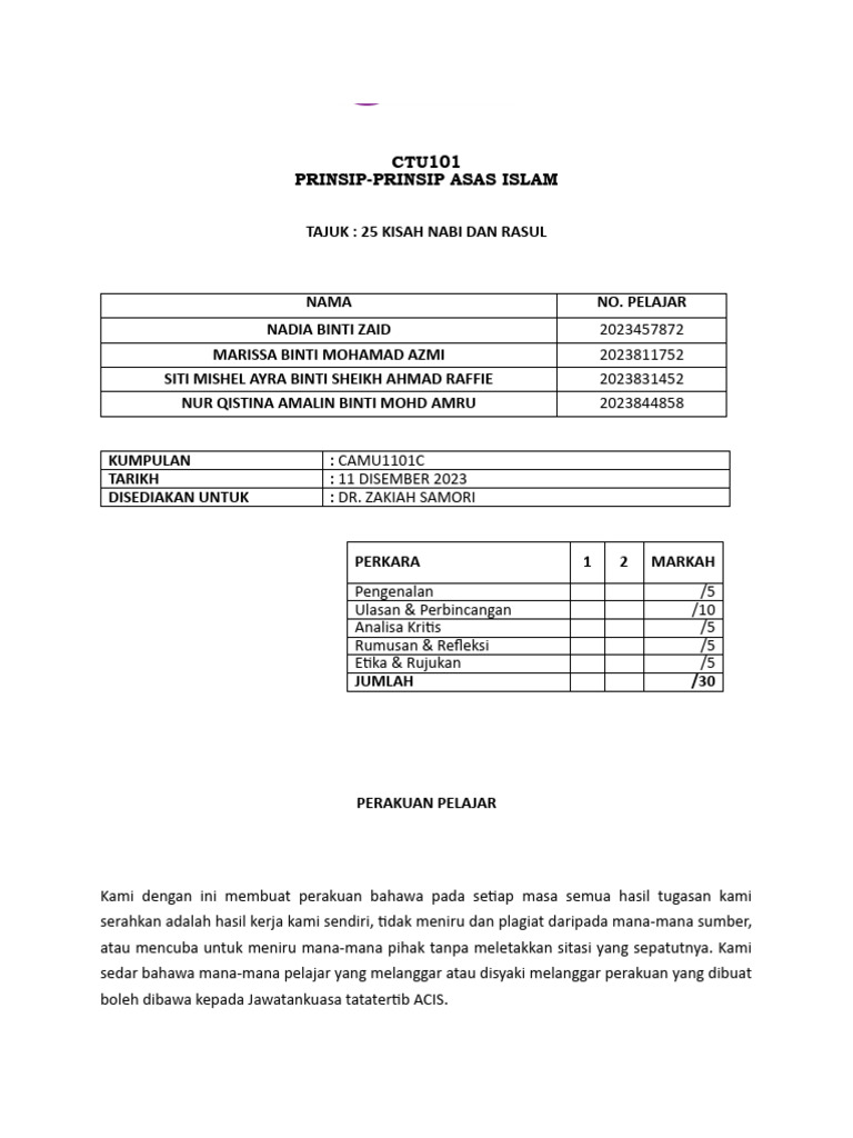 Final Ctu Nabi Muhammad | PDF