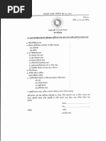 Final Pay Calculation Template | PDF | Salary | Business