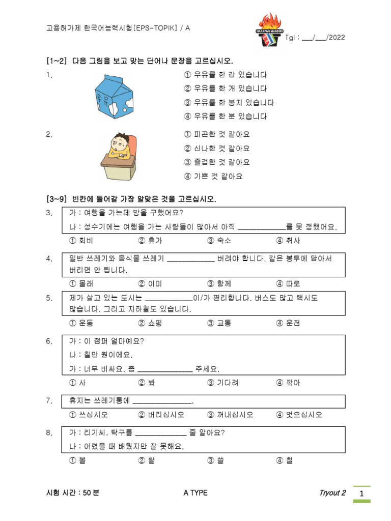 tryout eps topik | PDF