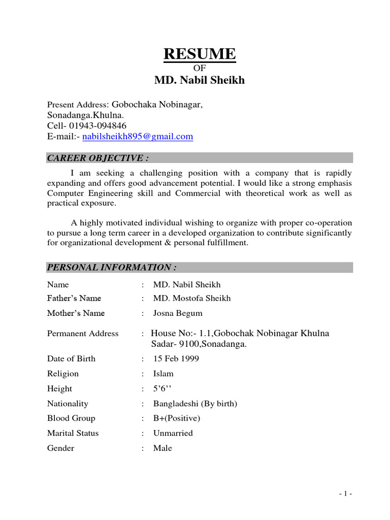 Nabil | PDF