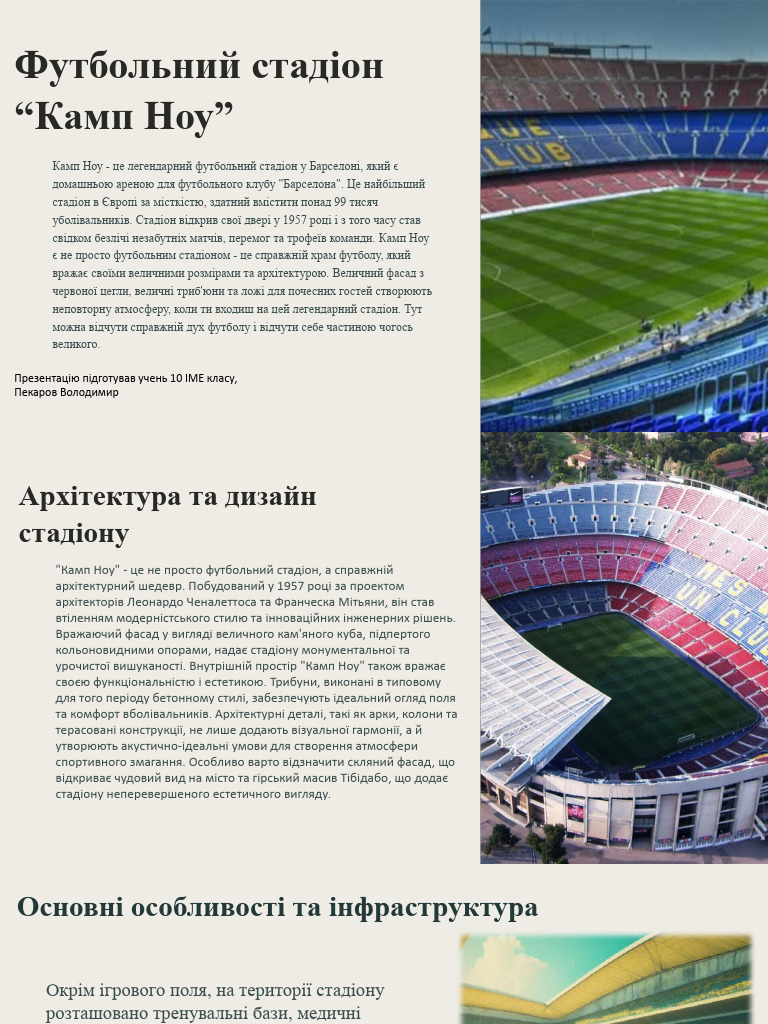 Istoriya Kamp Nou | PDF