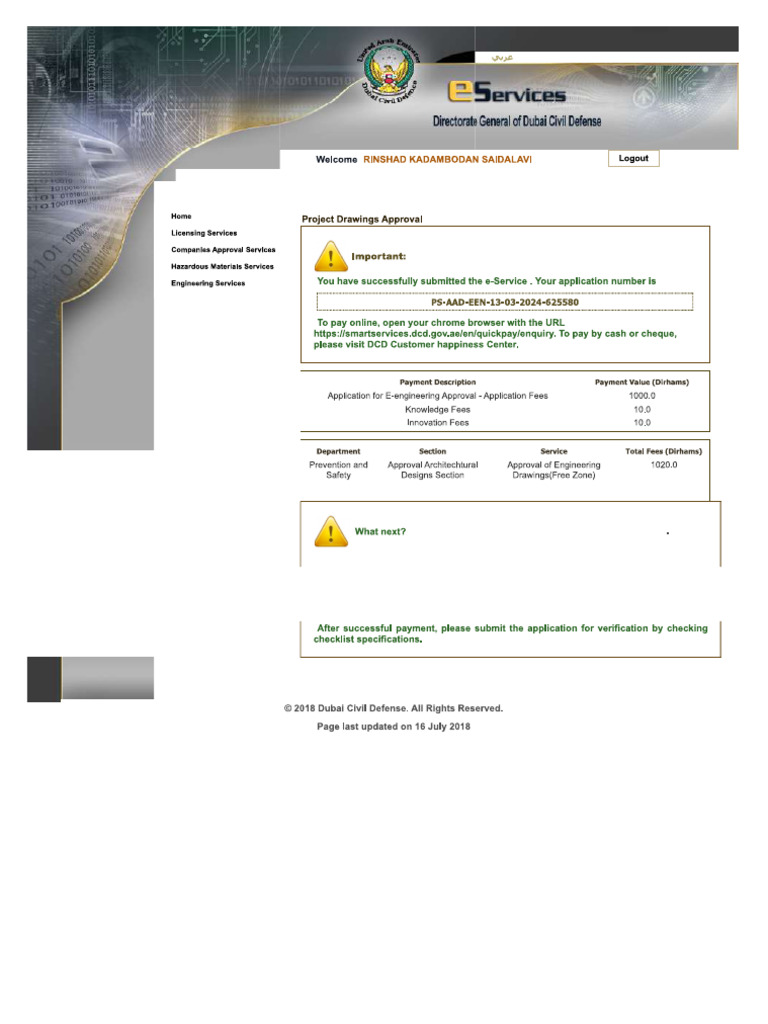 Application Number | PDF