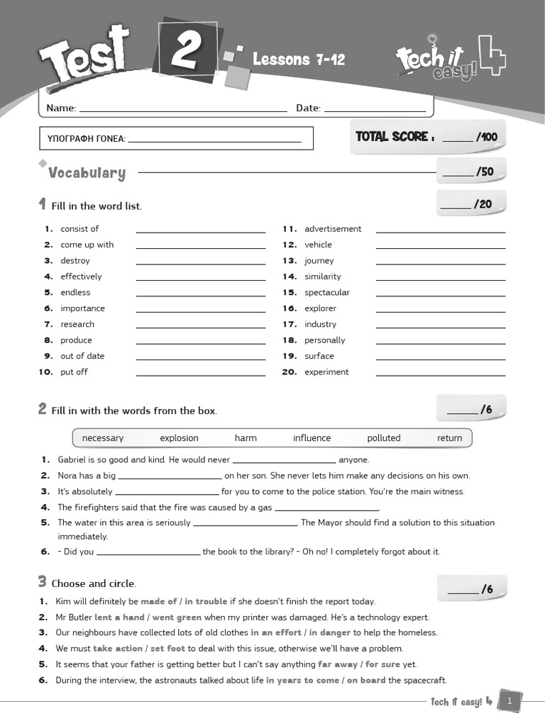 Student's Test 2 - (Lessons 7-12) | PDF