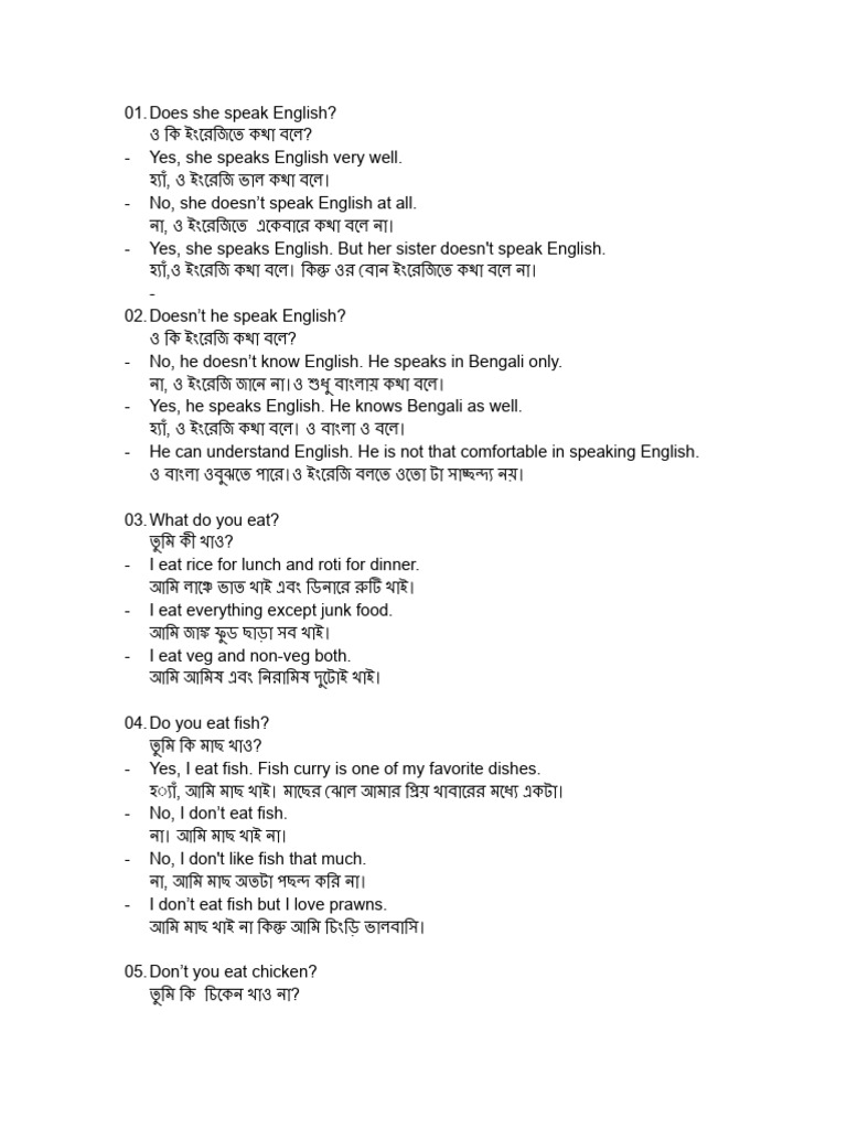 Present Indefinite (Cat-2, Audio + Text - Vi) | PDF