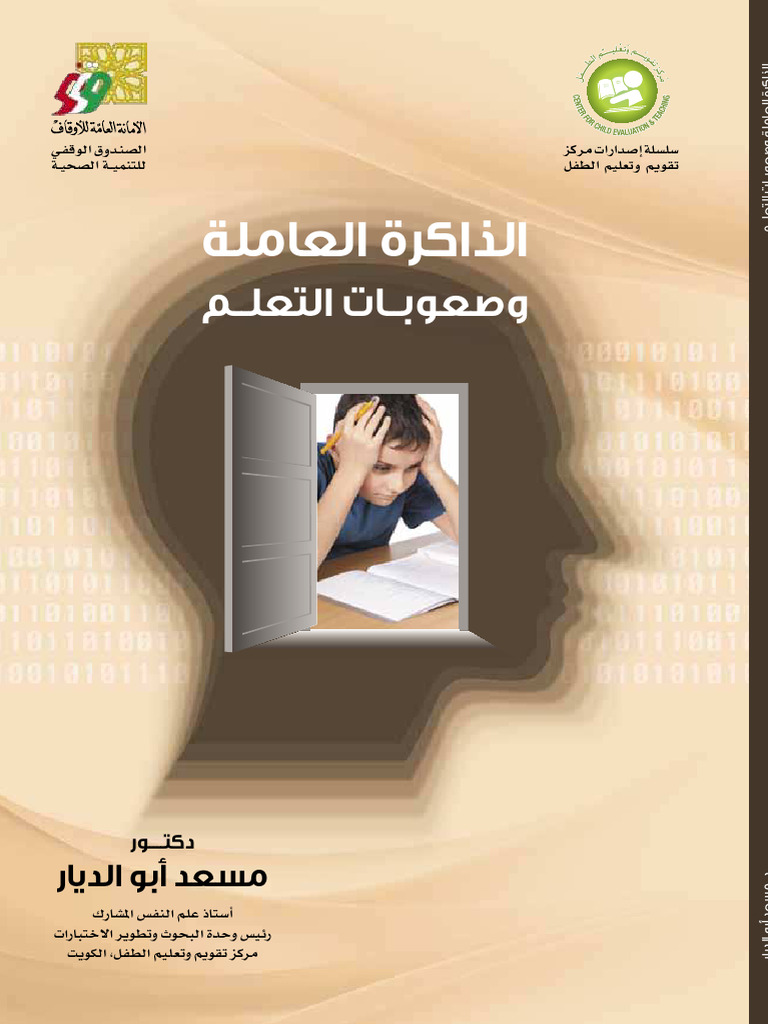 Toaz - Info-Pr | PDF