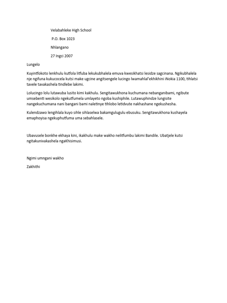 Letter Test | PDF