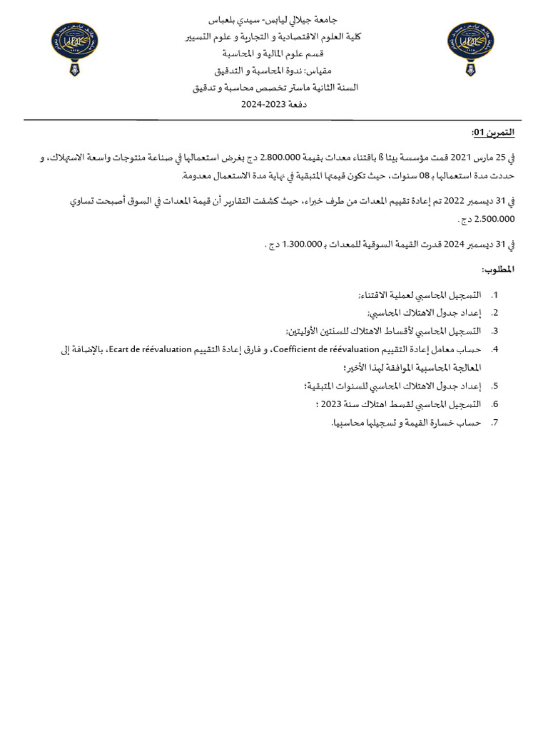 FICHE DE TD N°06 AVEC LA SOLUTION FINAL | PDF FICHE DE TD N°06 AVEC LA SOLUTION FINAL | PDF