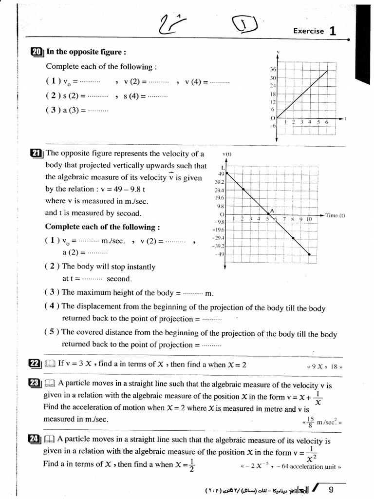 شرح Graphs | PDF | Mechanical Engineering | Quantity