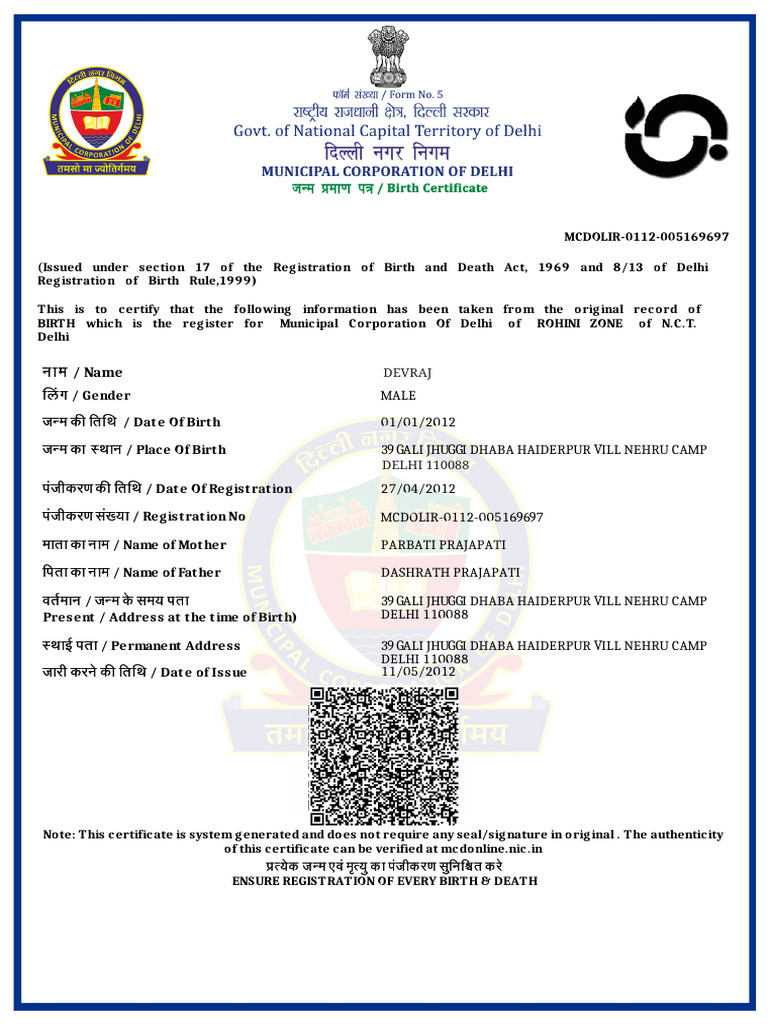 DEVRAJ BIRTH CERTIFICATE Last | PDF