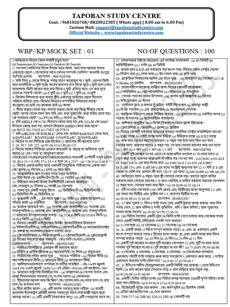 WBP-KP Mock Set - 1 | PDF