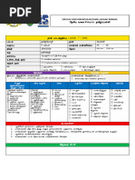 Science Experiments Tamil - STD1 - Edited Version | PDF