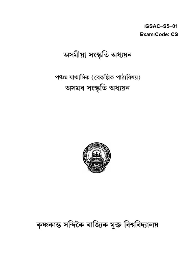 Assamese Culture Pdf