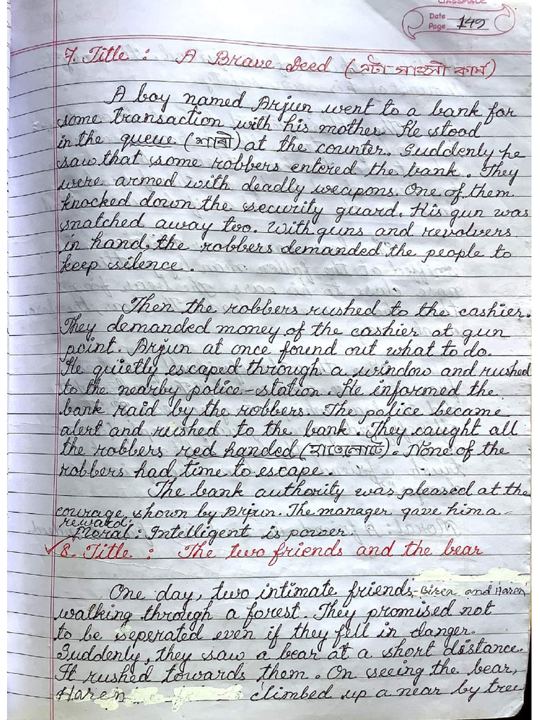 Story 2 Pdf