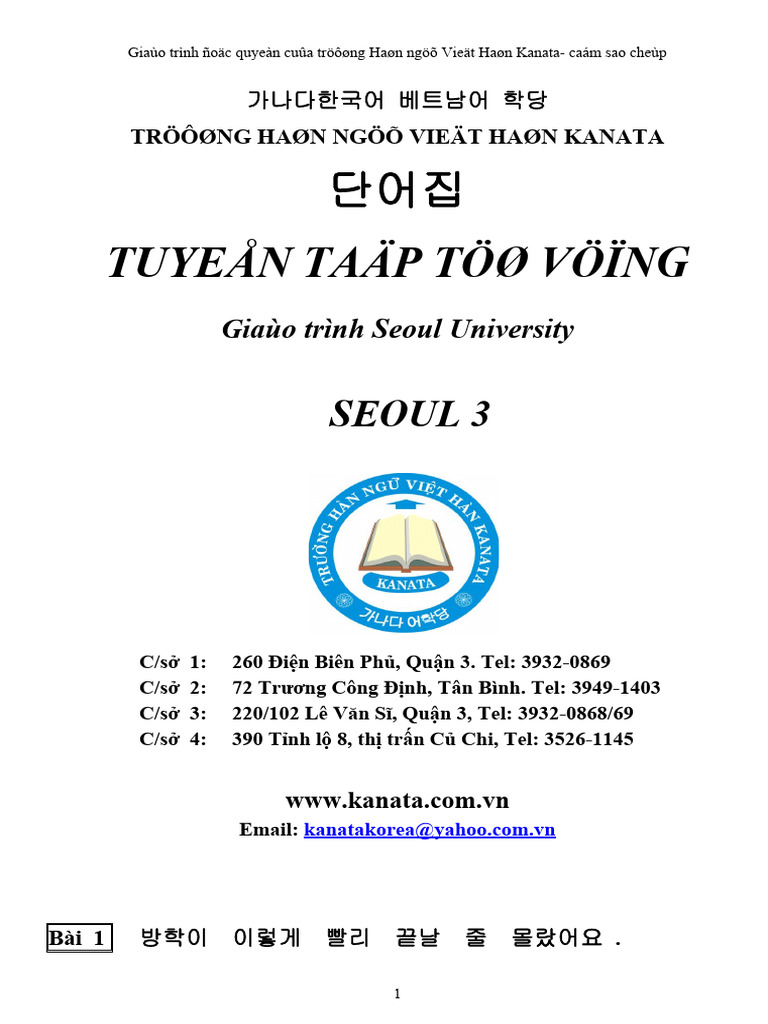 Tu Vung Seoul 3 | PDF