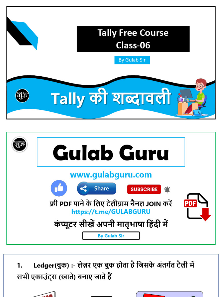 Tally Terminology | PDF