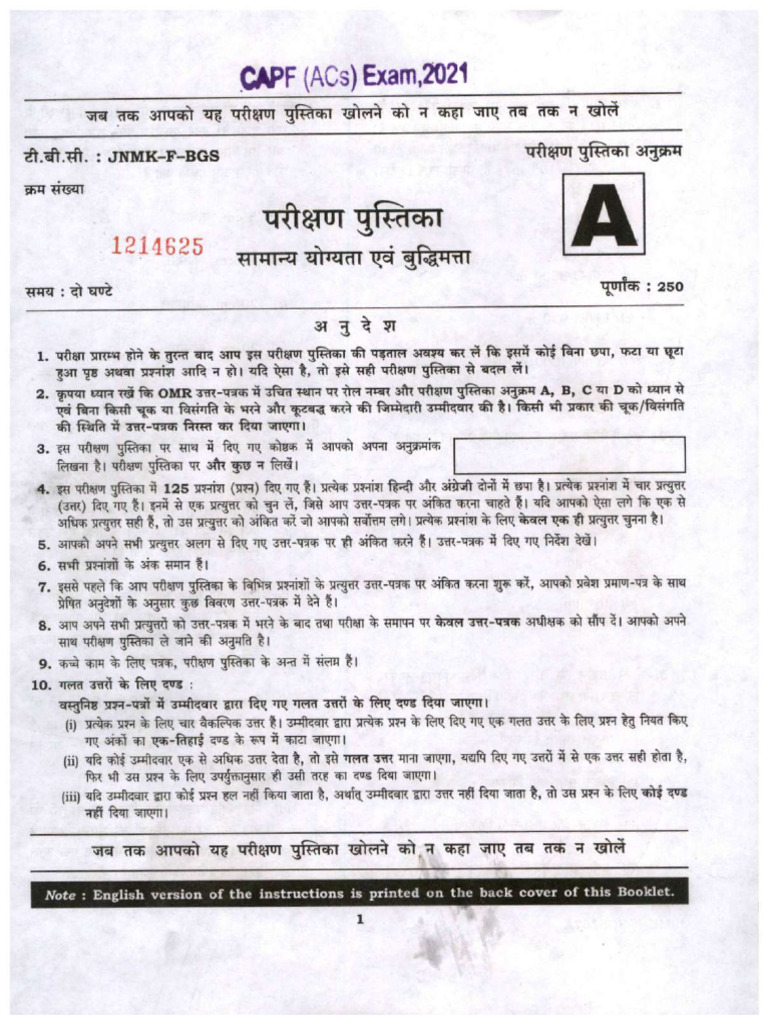 General Ability and Intelligence - 2021 P1 - Compressed | PDF