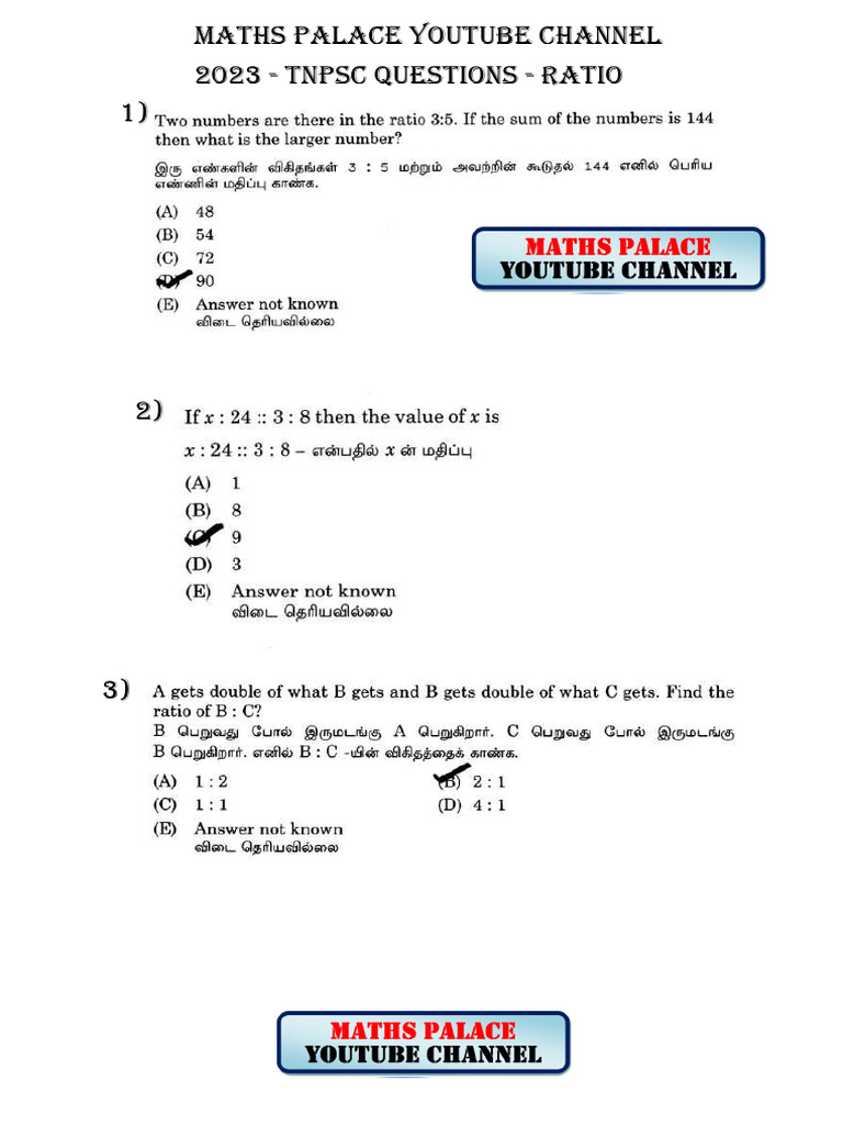 Ratio 2023 Final | PDF | Mathematics