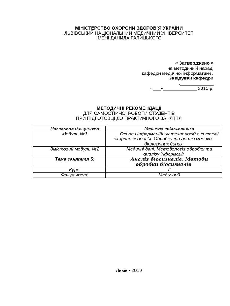 tema5-med-2-pdf