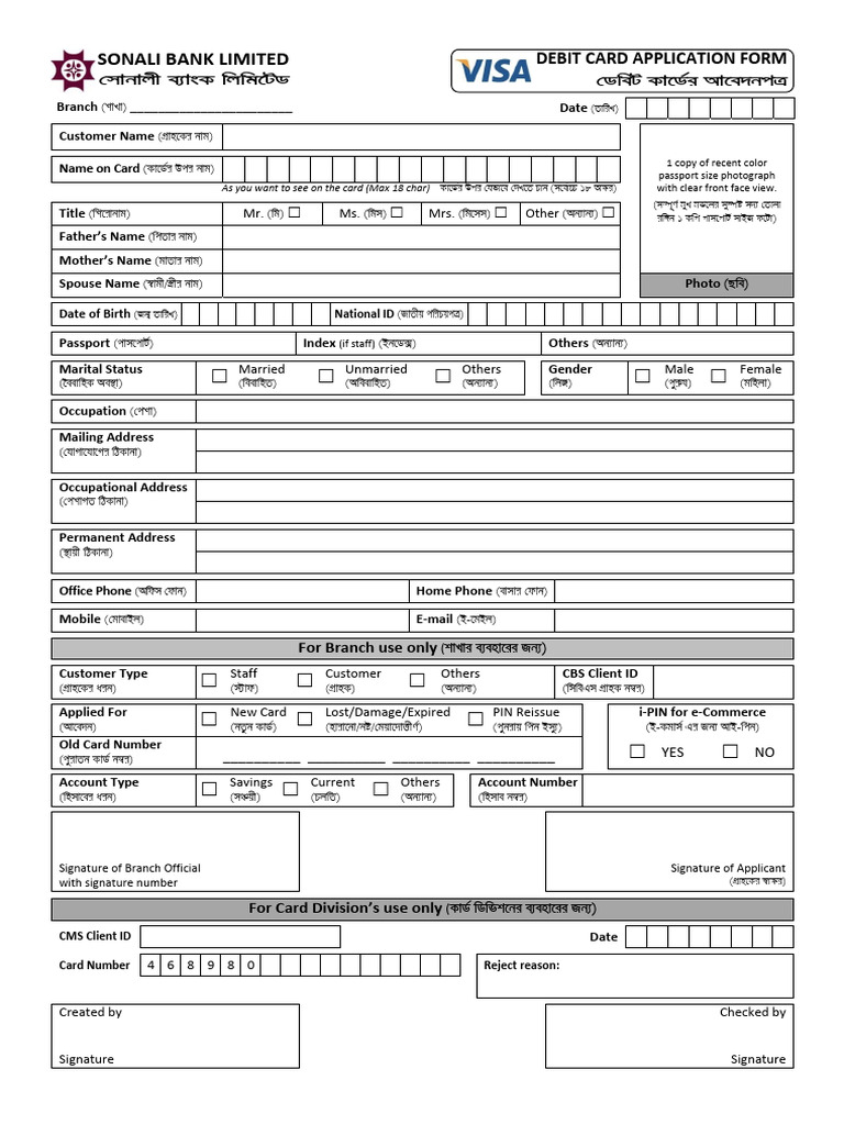 Sonali Bank Debit Card Application Form | PDF | Debit Card | Automated ...