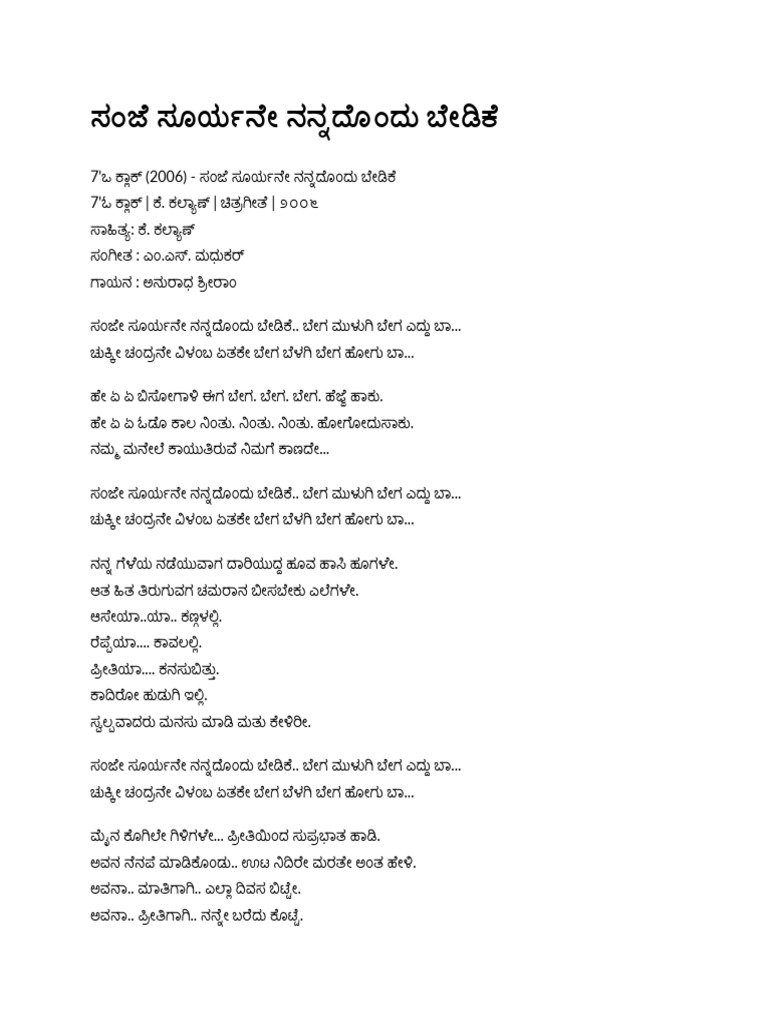 7 O Clock Song Kannada | PDF