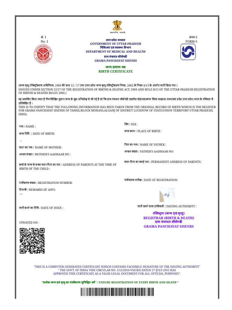 Civil Registration System | PDF