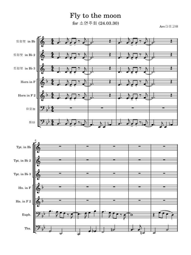 소연주회 - Fly to the Moon | PDF