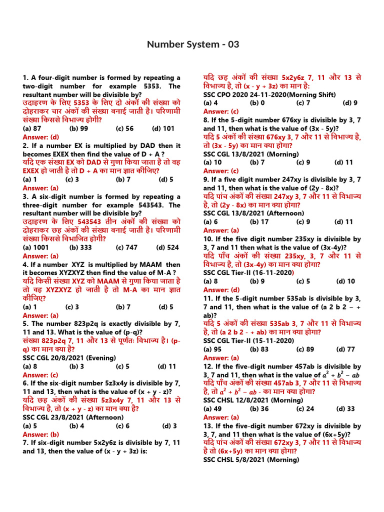 Number System 03 | PDF