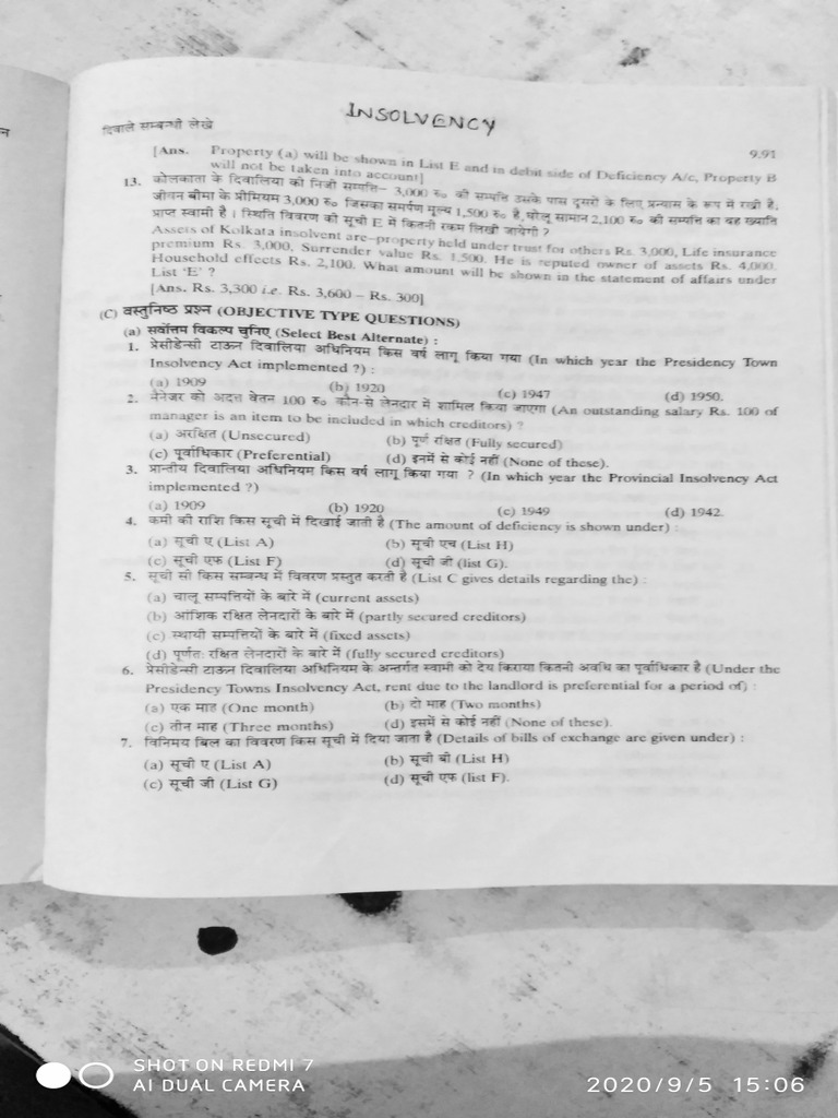 Commerce notes | PDF