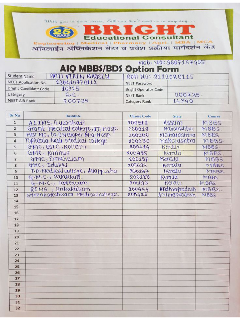 AIQ MBBS Spl. Stray Vaccany Option Form | PDF