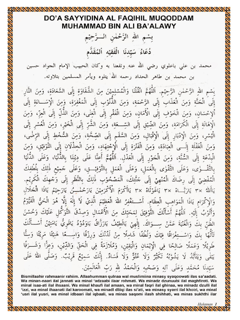 Doa Faqih Muqaddam | PDF