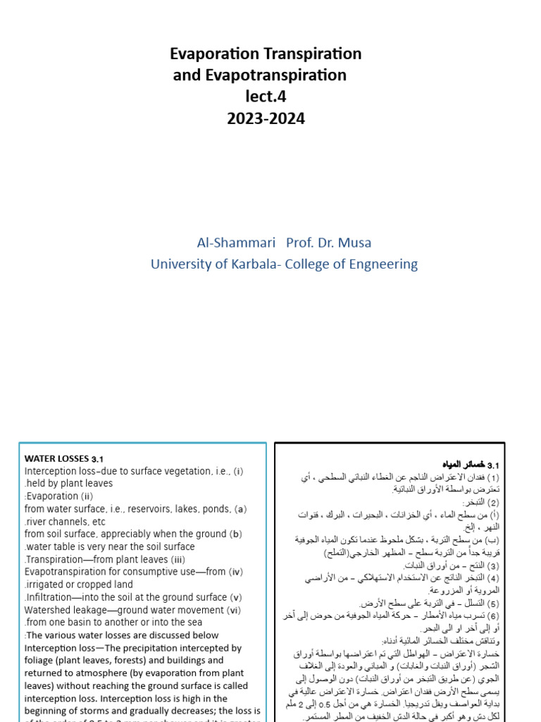 Evaporation Lect.4 | PDF