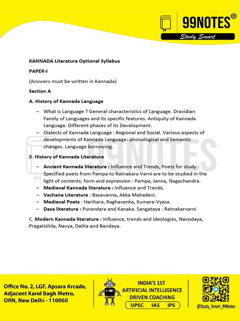 KANNADA Literature Optional Syllabus | PDF