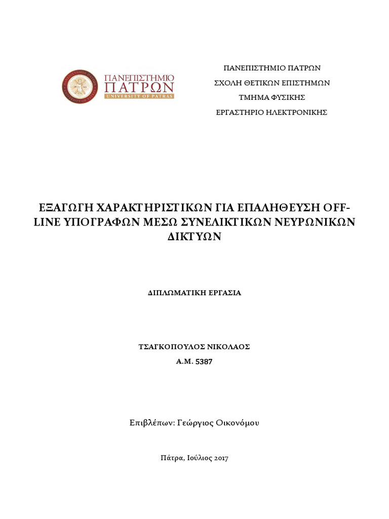 Report | PDF