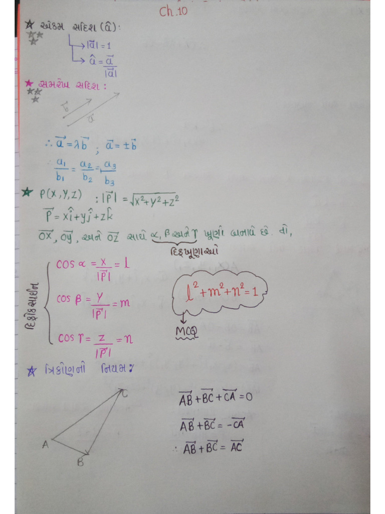 Maths Formula Ch10,11 - 240313 - 194427 | PDF