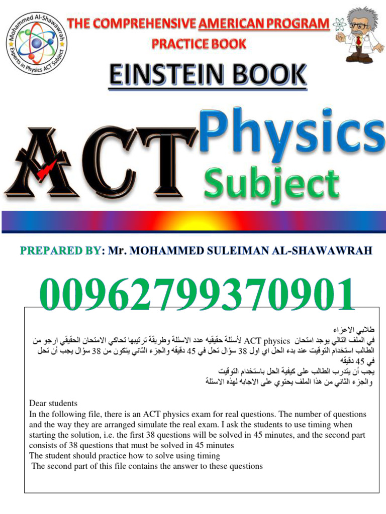 ACT Physics Exam Practice Questions | PDF | Waves | Force