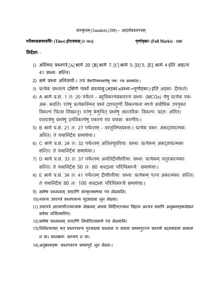 Jee Advanced 2025 Leaked Question Paper | PDF