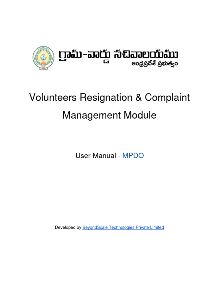 Volunteers Resignation & Complaint Management - UserManual-MPDO | PDF | Login | Cyberspace